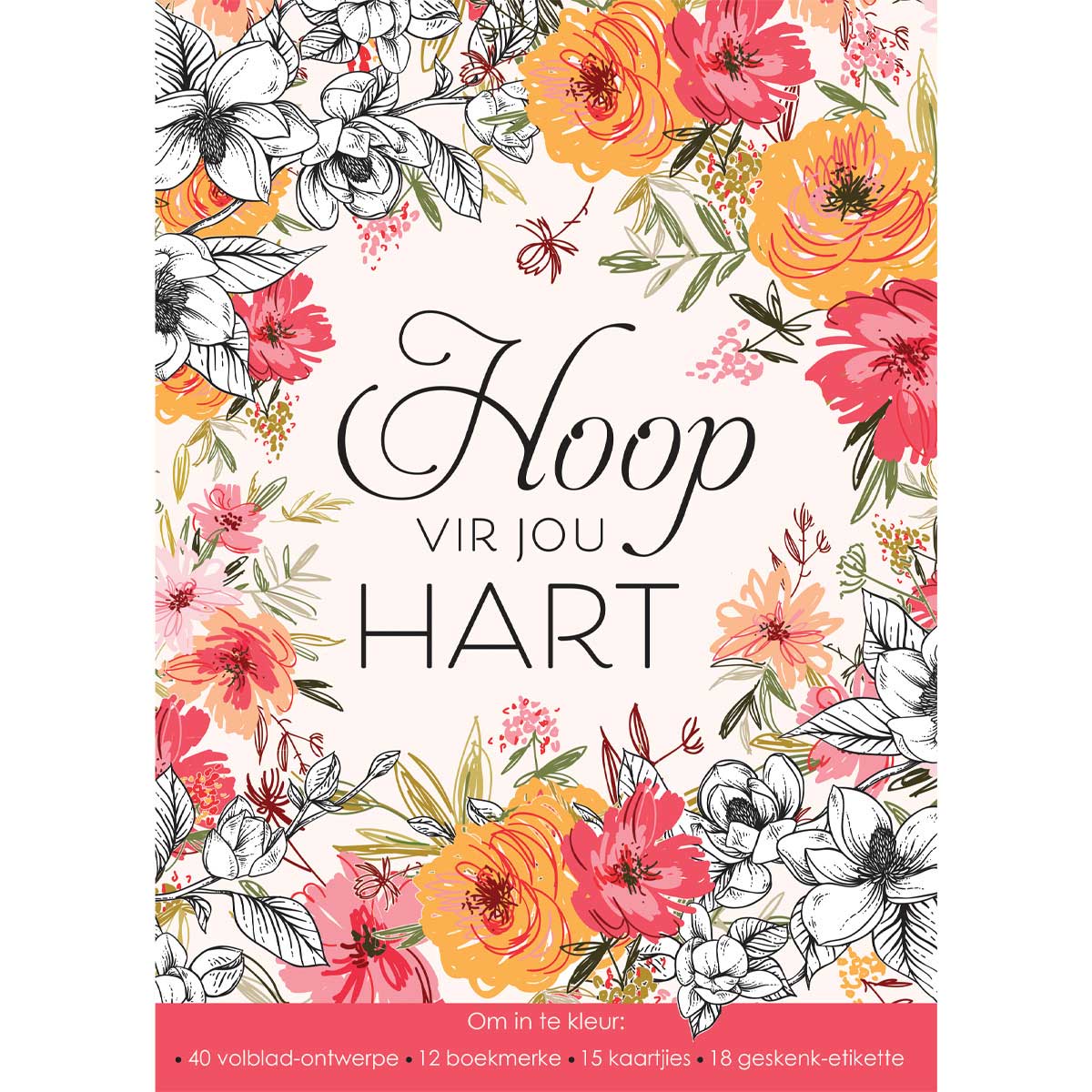 Hoop Vir Jou Hart Inkleurboek (Sagteband) - ZOE